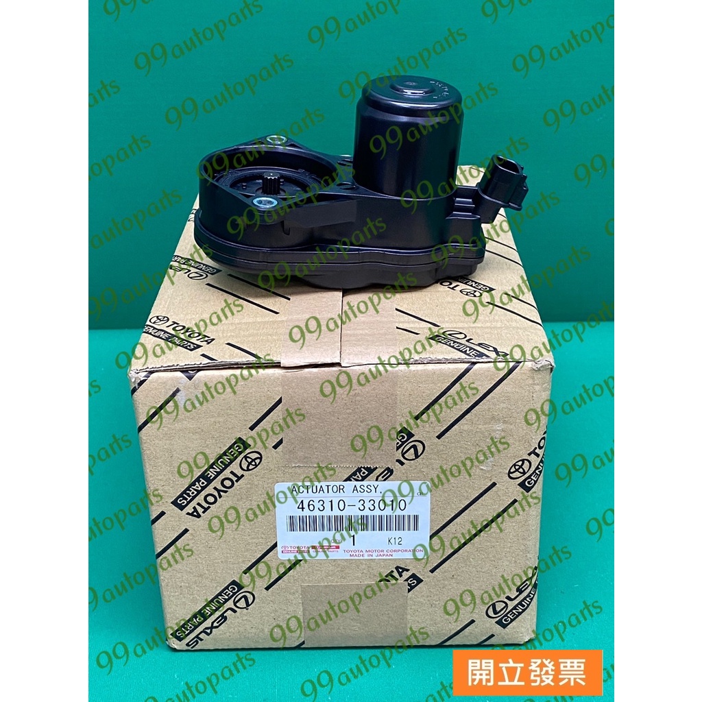 【汽車零件專家】豐田 AURIS 2.0 CAMRY 2.5 RAV4 2.5 馬達 手剎車馬達 手煞車馬達 豐田原廠 | 蝦皮購物