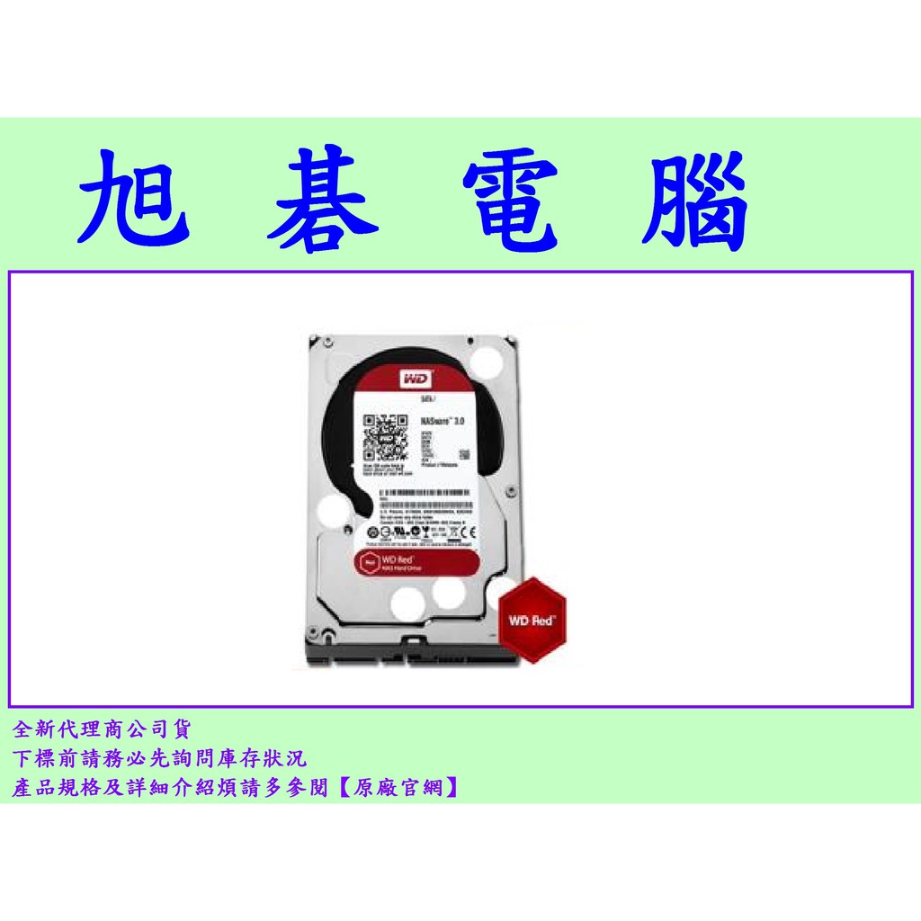 Wd wd80efbx 紅標 8tb 8t 3.5吋 nas硬碟 3.5" red plus | BeeCost