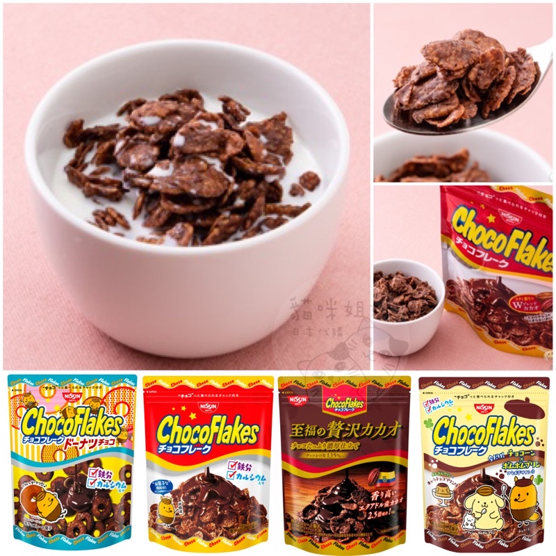 日本 NISSIN 日清 Choco Flakes 可可玉米巧克力脆片(90g) 可可脆片 可可巧克力 | 蝦皮購物