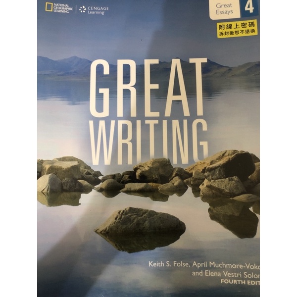 Great Writing 4: Great Essays (Great Writing, New Edition) | 蝦皮購物