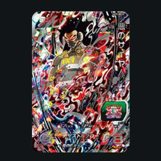 七龍珠4星卡的價格推薦 - 2022年4月| 比價比個夠BigGo