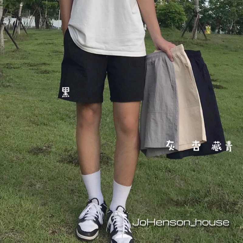 【JoHenson】素面涼感尼龍短褲 韓系 素色 防潑水 清涼 簡約 | 蝦皮購物