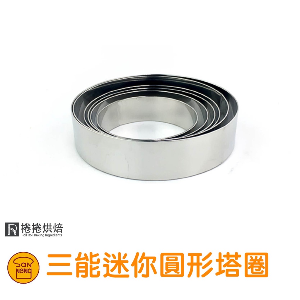 SN3216-圓型圈的價格推薦 - 2022年8月| 比價比個夠BigGo