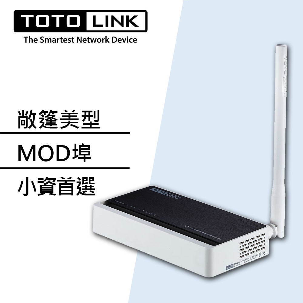 TOTOLINK N150RT無線分享器的價格推薦 - 2024年4月| 比價比個夠BigGo