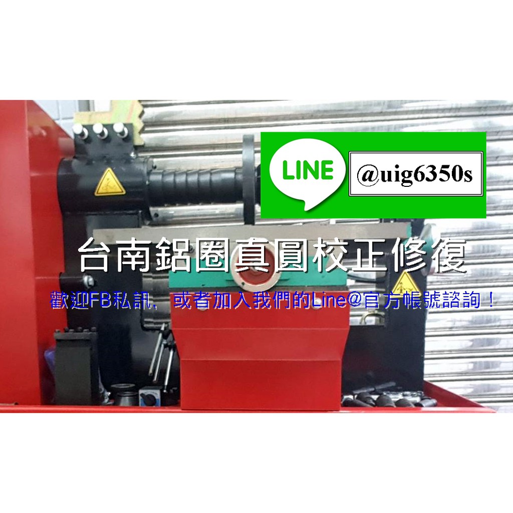 台南鋁圈修復的價格推薦 - 2022年7月| 比價比個夠BigGo