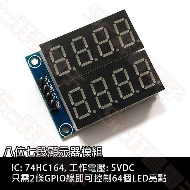 Arduino七段顯示器的價格推薦 - 2022年7月| 比價比個夠BigGo