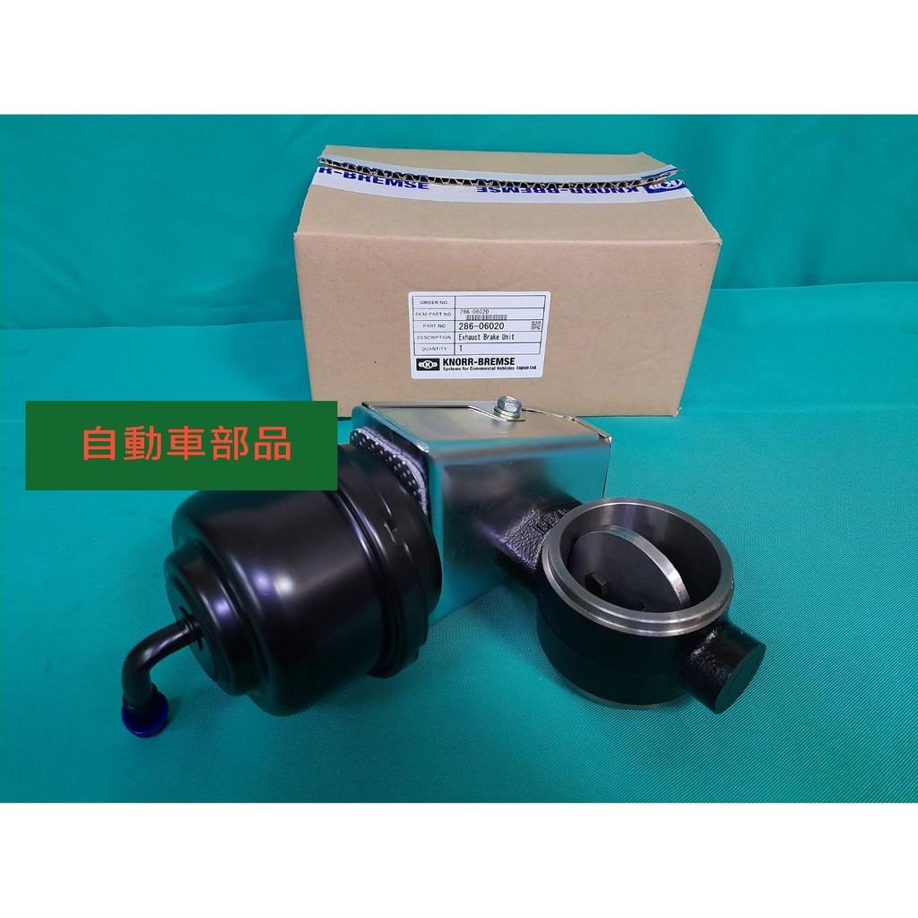 堅達排氣煞車的價格推薦 - 2023年12月| 比價比個夠BigGo