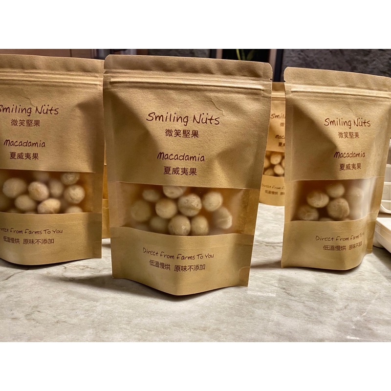 微笑堅果Smiling Nuts, 線上商店 | 蝦皮購物