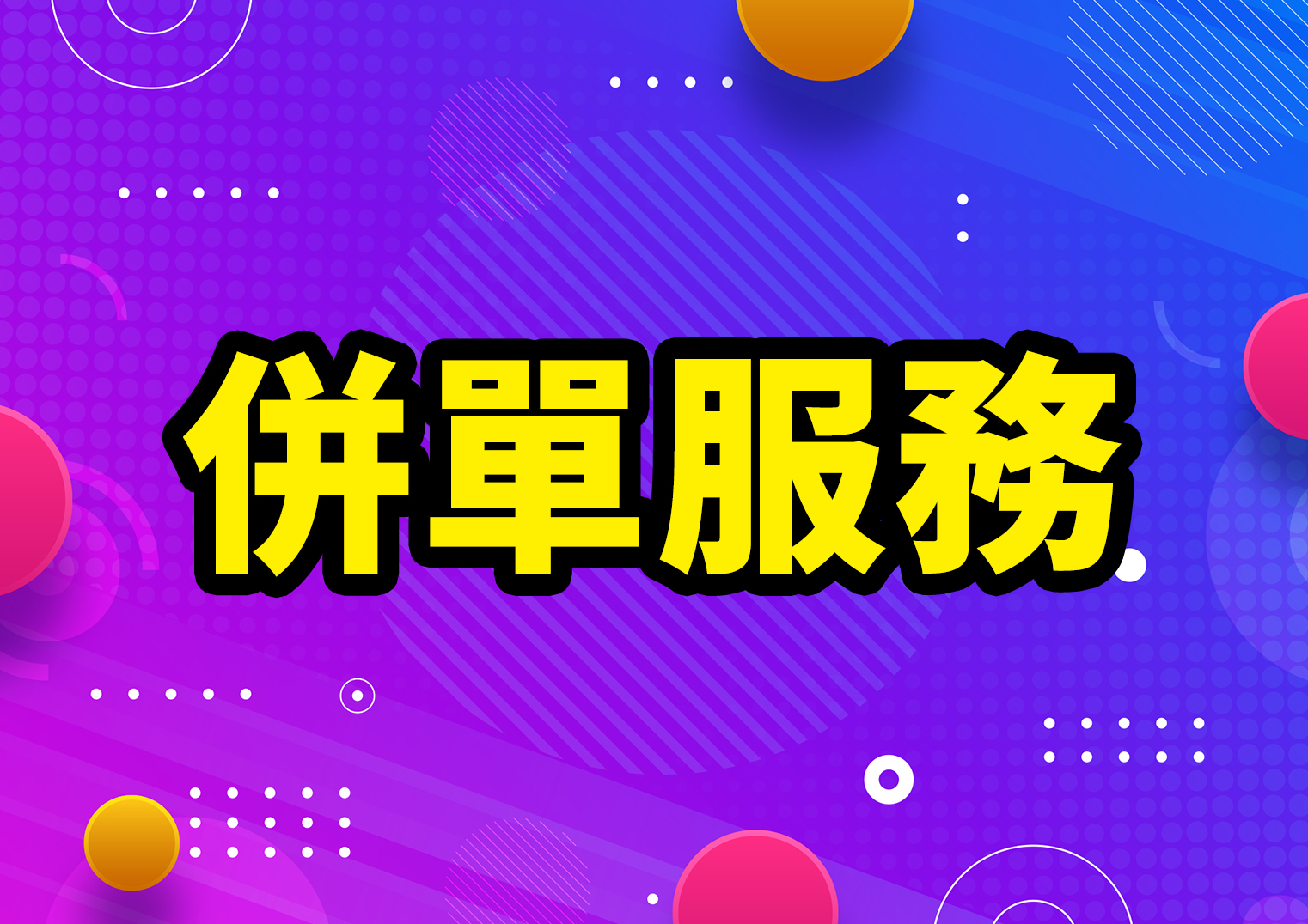 瘋狂賣客Crazymike, 線上商店 | 蝦皮購物