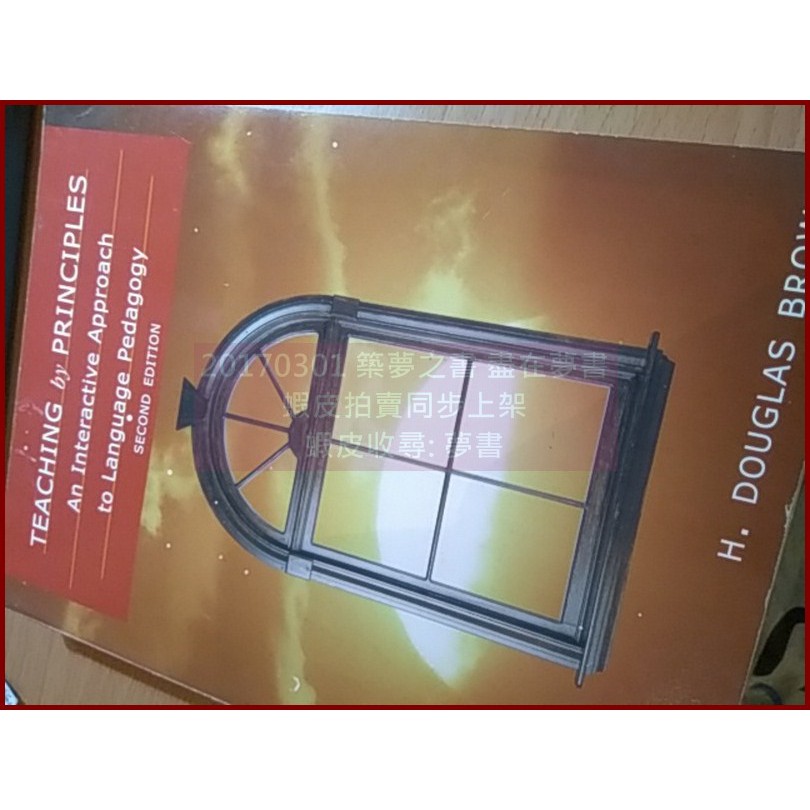 【夢書/1509 S22】Teaching by Principles: An Interactive | 蝦皮購物