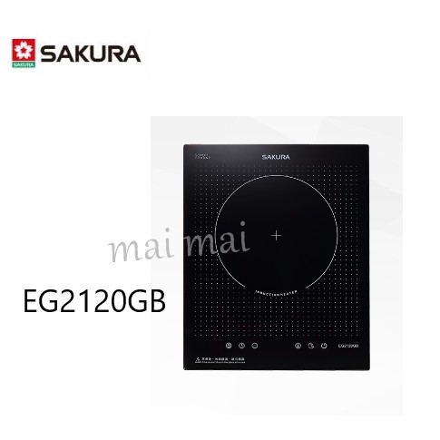 櫻花雙口IH爐的價格推薦 第 3 頁 - 2021年1月| 比價比個夠BigGo