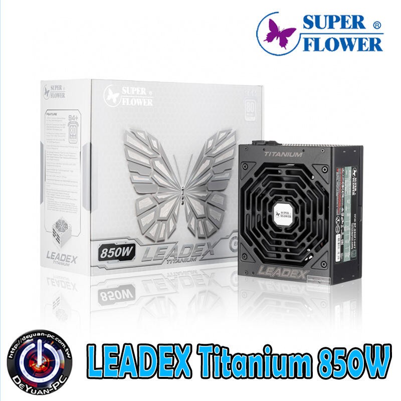 Super Flower 振華 LEADEX 850W 鈦金牌 80+ 全模組 電源供應器 SF-850F14HT | 蝦皮購物