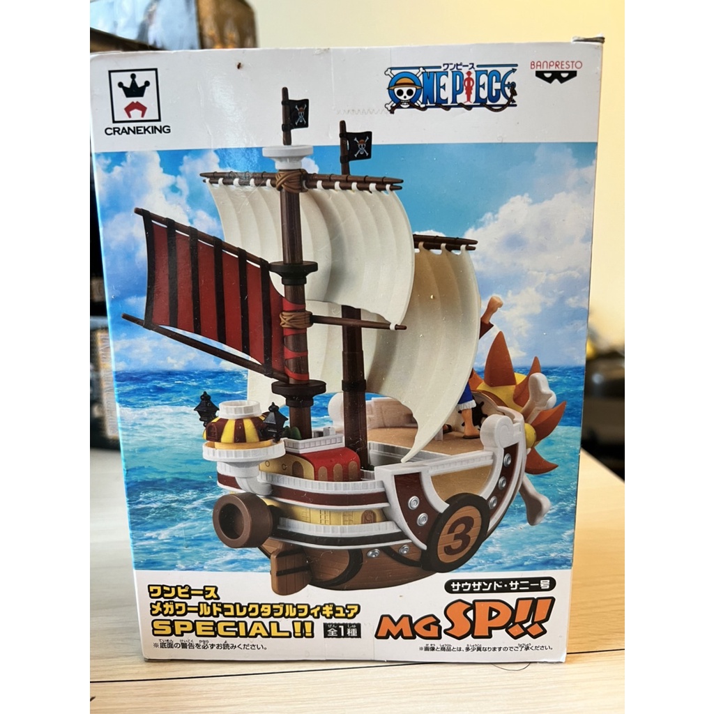 海賊王 WCF MGSP 金證的價格推薦 - 2025年6月 | 比價比個夠BigGo