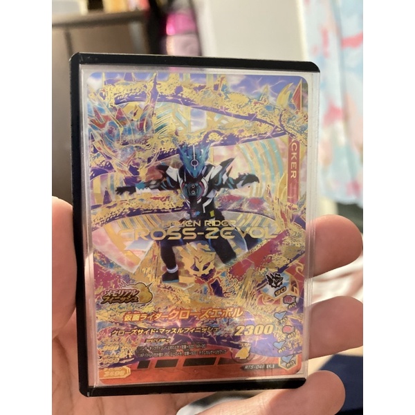 假面騎士大亂鬥 Rt5-046 Lr 免運 銀河龍 黑洞龍 | 蝦皮購物