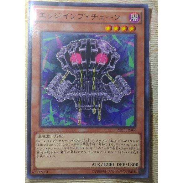 鋒利魔鎖鏈的價格推薦 - 2024年1月| 比價比個夠BigGo