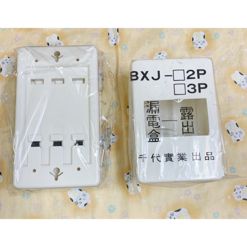 Nfb開關盒的價格推薦 - 2022年8月| 比價比個夠BigGo