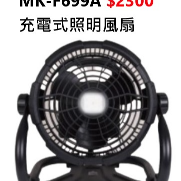 MK-POWER販售區, 線上商店 | 蝦皮購物
