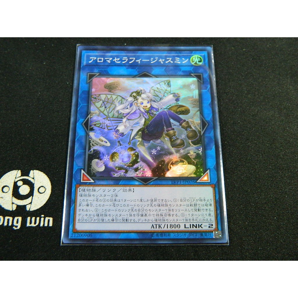 芳香熾天使茉莉的價格推薦 - 2022年3月| 比價比個夠BigGo