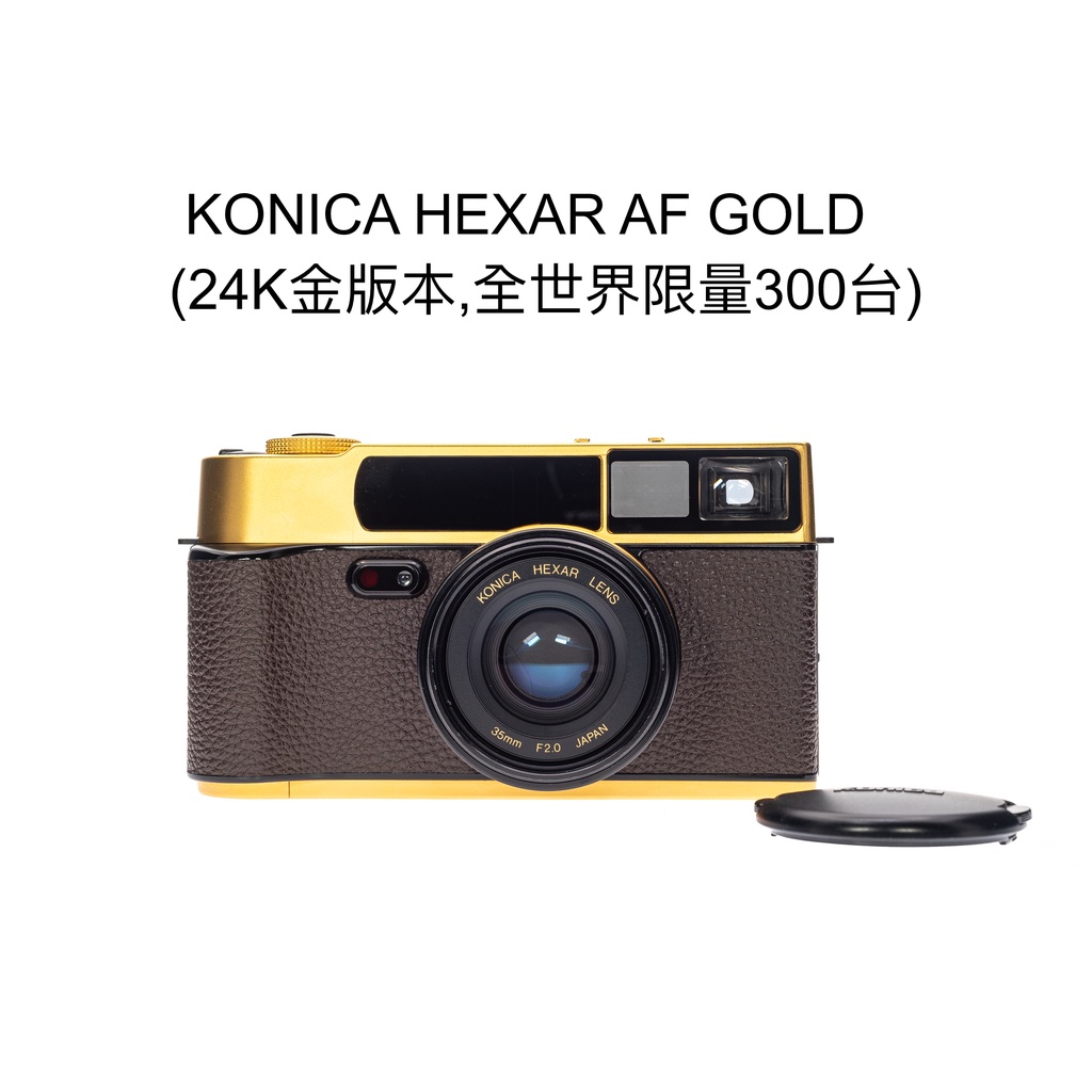 【廖琪琪昭和相機舖】KONICA HEXAR AF GOLD 限量300台 24K金 底片相機 傻瓜 大光圈 保固一個月 | 蝦皮購物