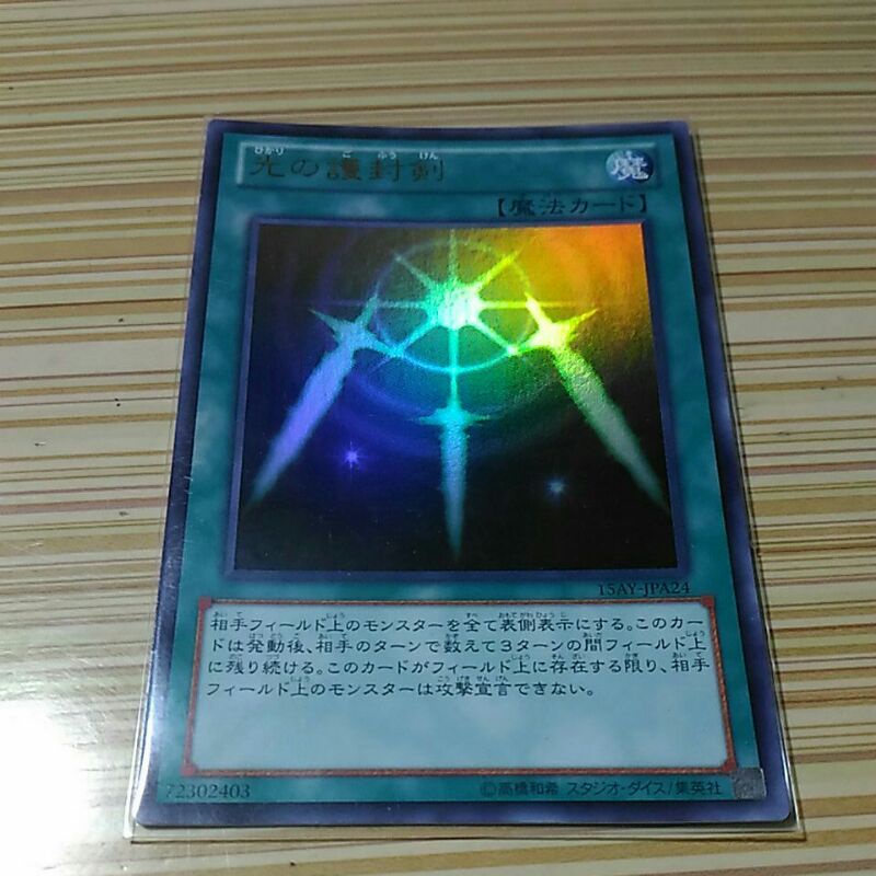 光之護封劍的價格推薦 - 2022年7月| 比價比個夠BigGo