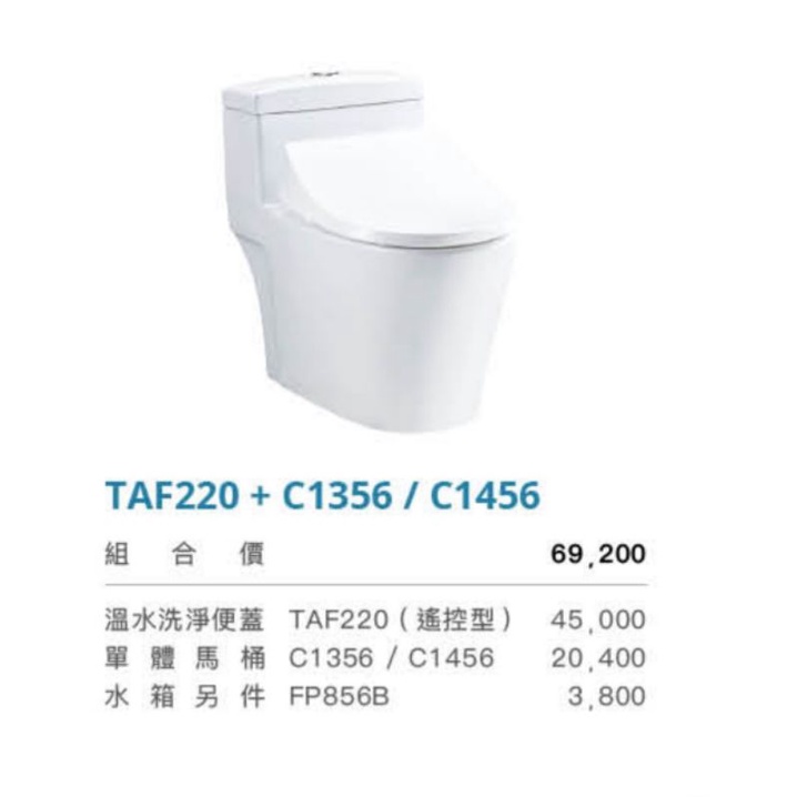 TAF-210的價格推薦 - 2022年6月| 比價比個夠BigGo