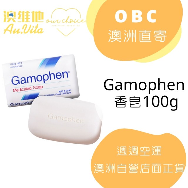 Gamophen的價格推薦 - 2021年1月| 比價比個夠BigGo