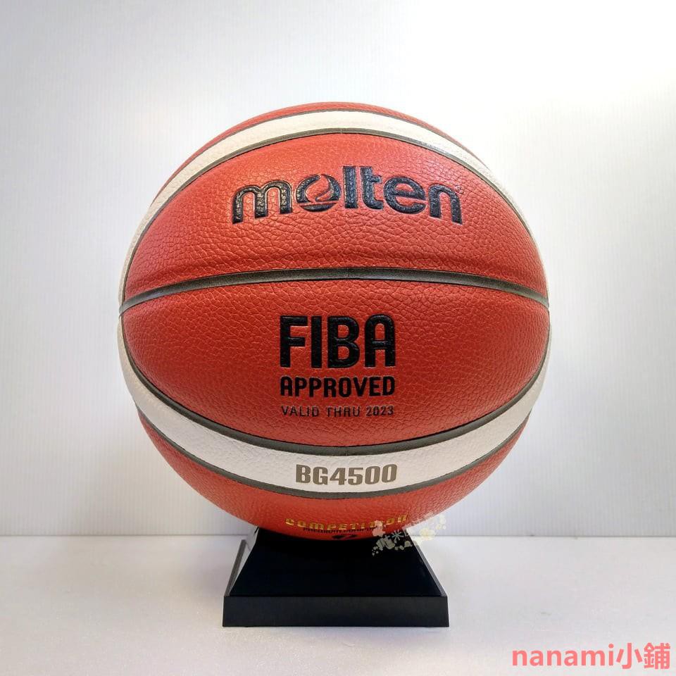 Molten Bg4500的價格推薦 - 2021年8月| 比價比個夠BigGo