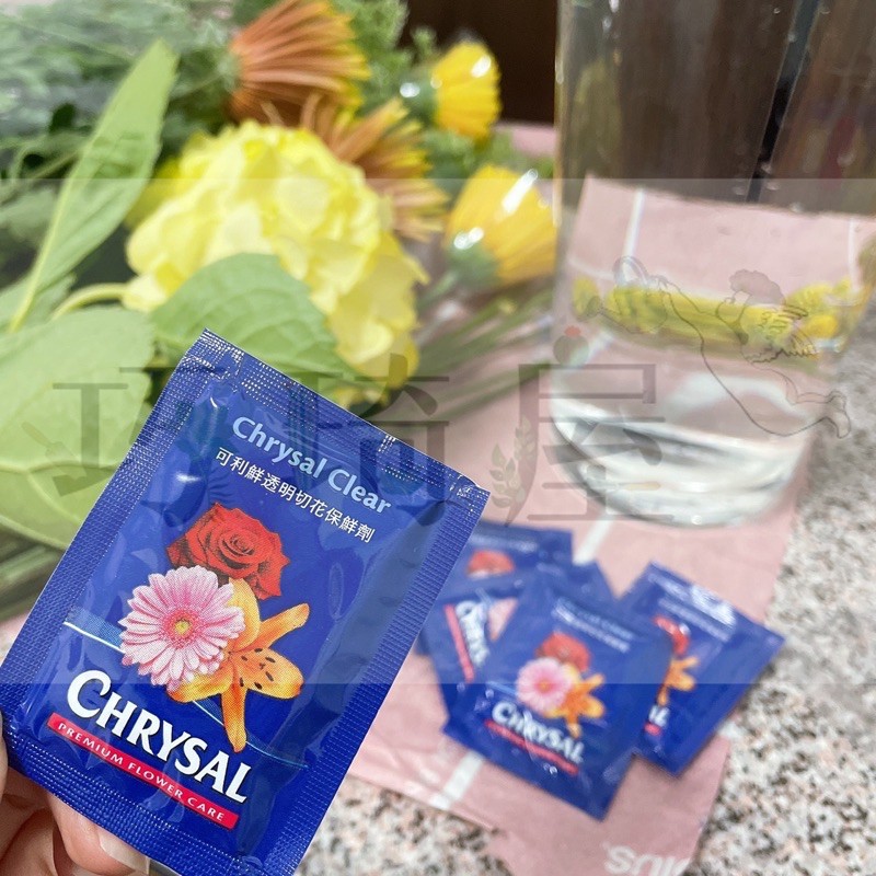 ｜巧琦屋｜可利鮮Chrysal Clear切花保鮮劑(鮮花保鮮)延長花期 5公克鋁箔裝/包 插花 花藝 | 蝦皮購物