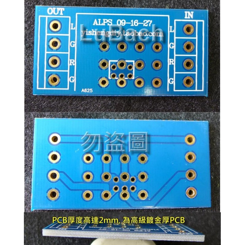 【eTools】9mm 16mm 25mm 鍍金音量控制器PCB (VR PCB) | 蝦皮購物