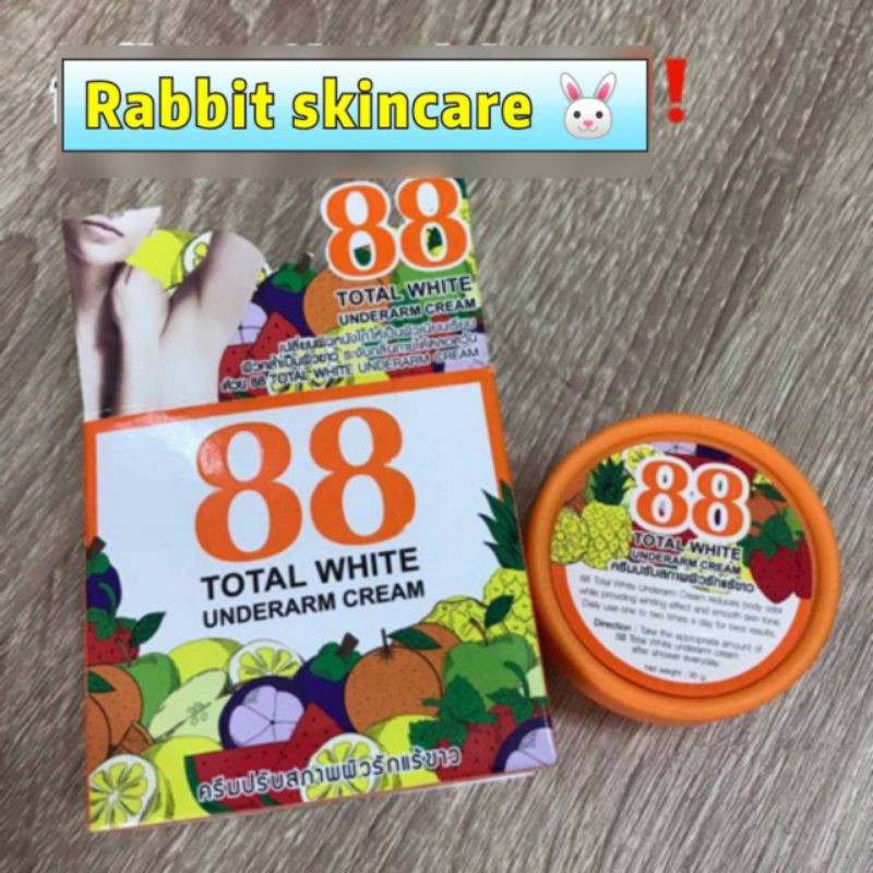88 Cream的價格推薦 - 2021年9月| 比價比個夠BigGo