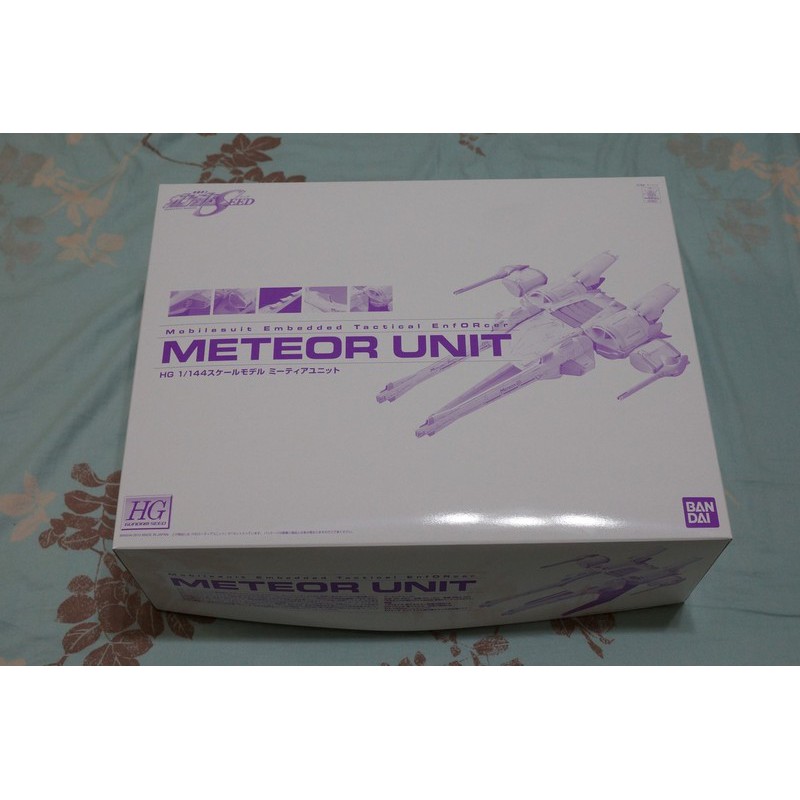 萬代 RG HG METEOR UNIT 流星裝備 攻擊自由 無限正義 永恆號 鋼彈SEED PB限定 | 蝦皮購物
