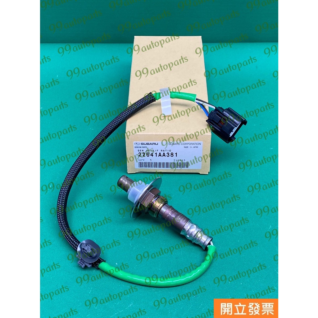 【汽車零件專家】速霸陸 LEGACY 2.0 前段 感知器 感應器 含氧感知器 O2感知器 22641 AA381 原廠 | 蝦皮購物
