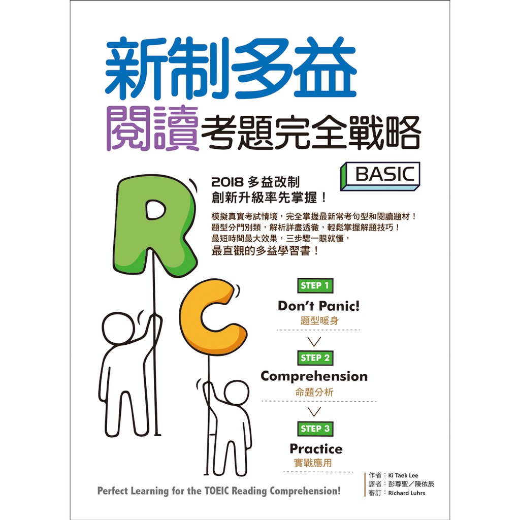 16K BASIC的價格推薦 - 2025年6月 | 比價比個夠BigGo