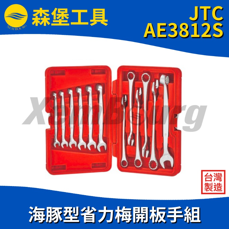 海豚板手組的價格推薦 - 2021年11月| 比價比個夠BigGo