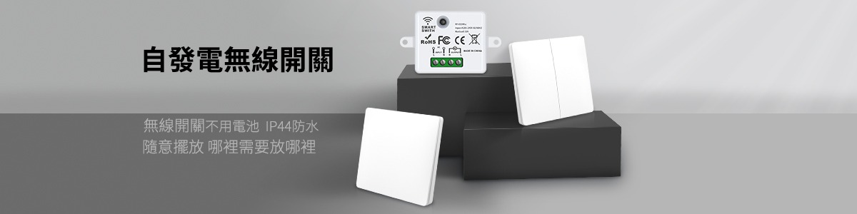 sixwgh智慧家居官方店, 線上商店 | 蝦皮購物