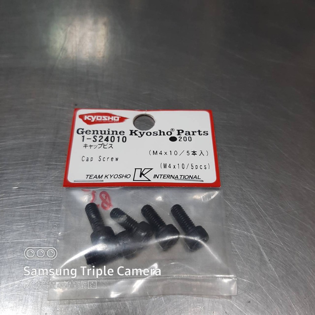 S24010的價格推薦 - 2025年9月 | 比價比個夠BigGo