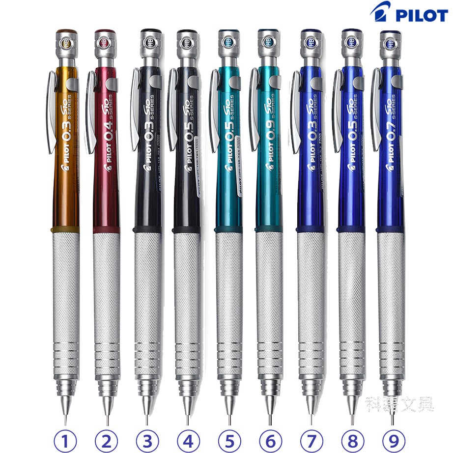 Pilot S10 製圖自動鉛筆 [HPS-1SR] – 0.3/0.4/0.5/0.7/0.9mm 可選購 簡易包裝 | 蝦皮購物