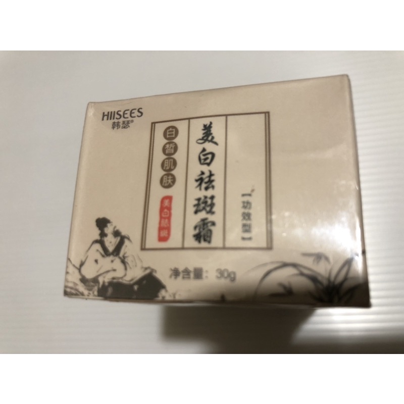 Hiisees的價格推薦 - 2022年7月| 比價比個夠BigGo