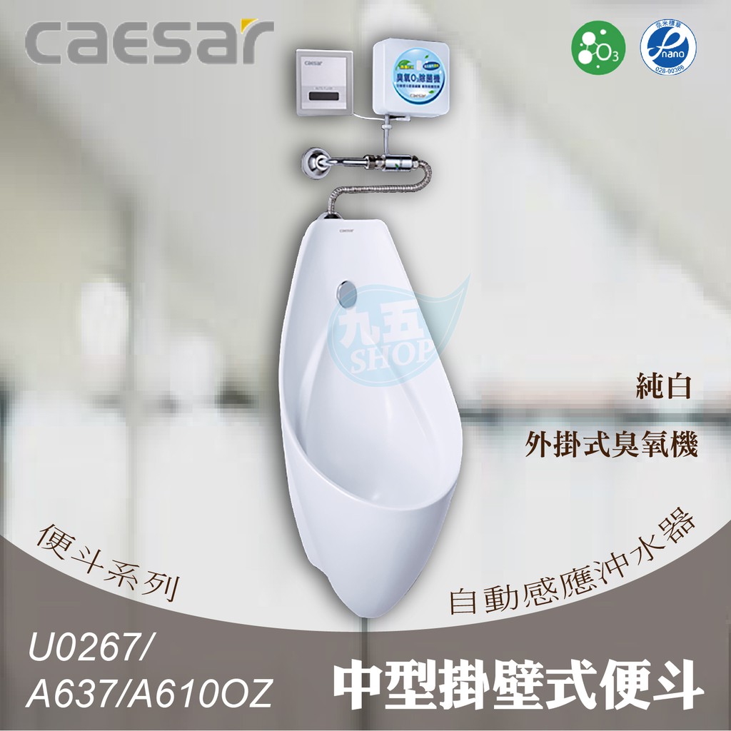 凱撒u0267的價格推薦 - 2022年6月| 比價比個夠BigGo