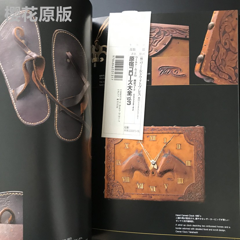 vol.2 藤原ヒロシ vol.3 goro's 原宿ゴローズ大全 vol.1 - nimfomane.com