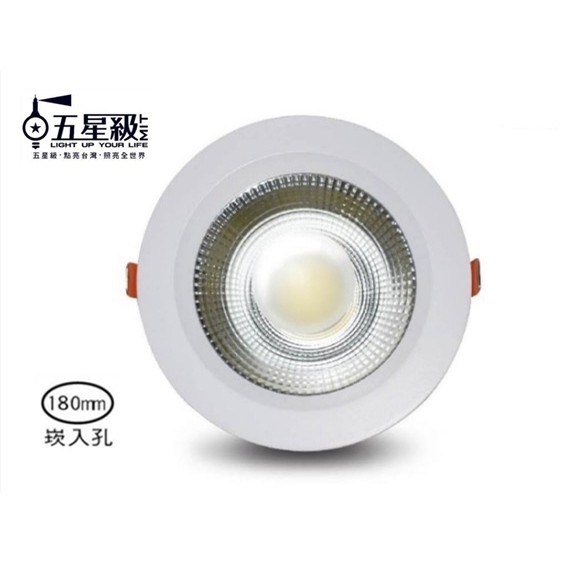 [佳源照明] 25W LED COB崁燈(崁入孔18cm) | 蝦皮購物
