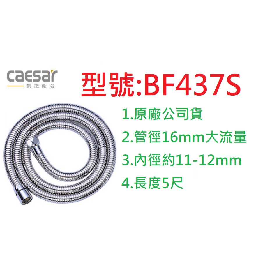 16mm大流量沐浴軟管的價格推薦 - 2024年12月| 比價比個夠BigGo