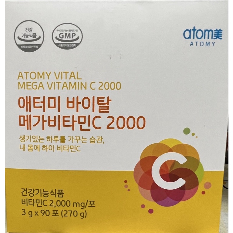 C2000 維他命的價格推薦 - 2023年6月| 比價比個夠BigGo