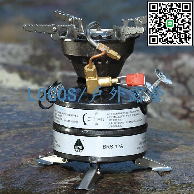 BRS-12A的價格推薦 - 2020年11月| 比價比個夠BigGo