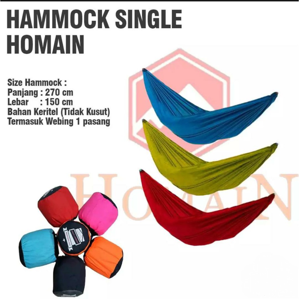 Hamock的價格推薦 - 2023年11月| 比價比個夠BigGo