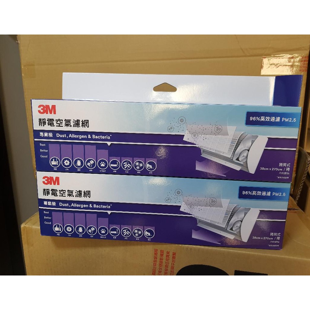 3M】淨呼吸專業級捲筒式靜電空氣濾網的價格推薦 - 2022年8月| 比價比個夠BigGo