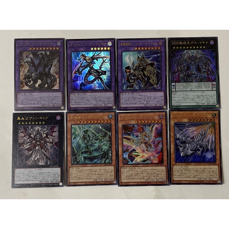 Bach JP036的價格推薦 - 2025年8月 | 比價比個夠BigGo