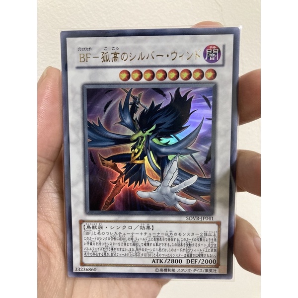 Sovr-jp041的價格推薦 - 2023年5月| 比價比個夠BigGo