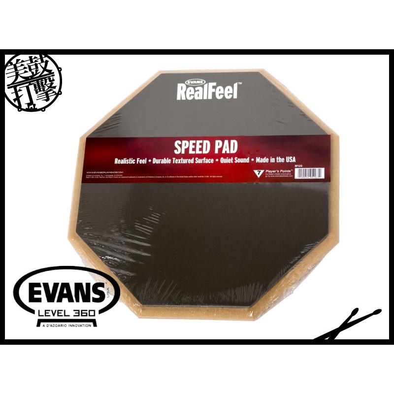 EVANS HQ Real feel 12吋單面打點板 Realfeel 【美鼓打擊】 | 蝦皮購物