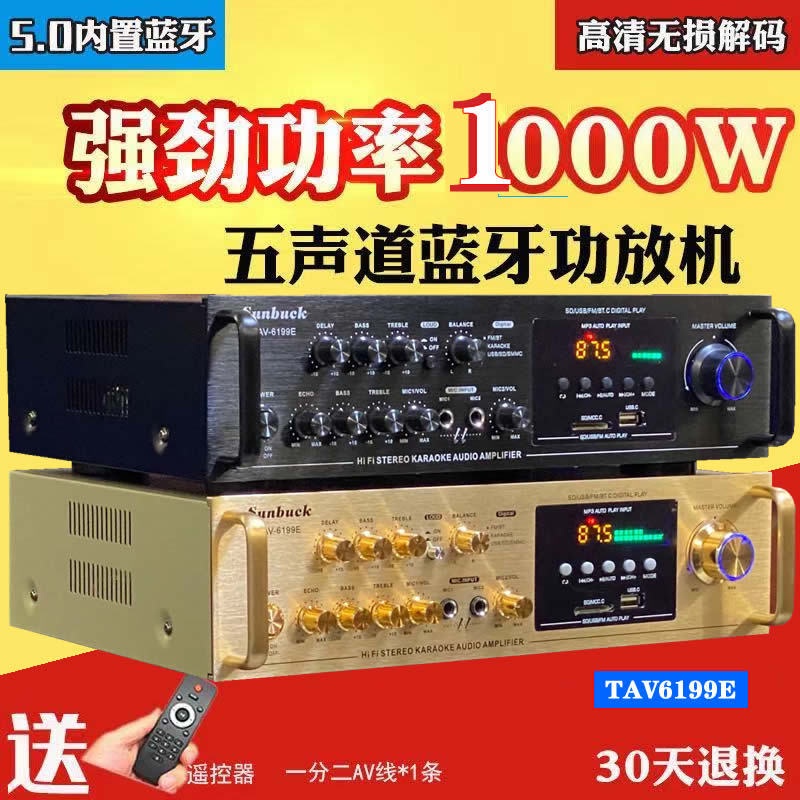 Sunbuck擴大機的價格推薦 - 2022年7月| 比價比個夠BigGo